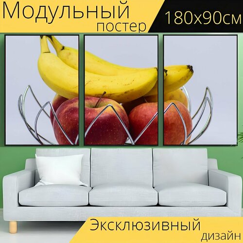 Модульный постер "Фрукты, банановый десерт, еда" 180 x 90 см. для интерьера