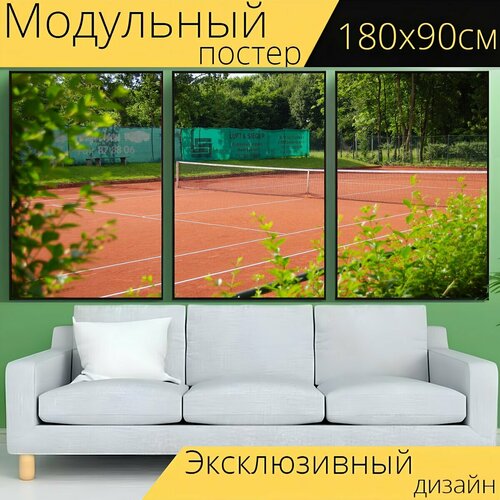 Модульный постер "Теннисный корт, теннис, красный песок" 180 x 90 см. для интерьера