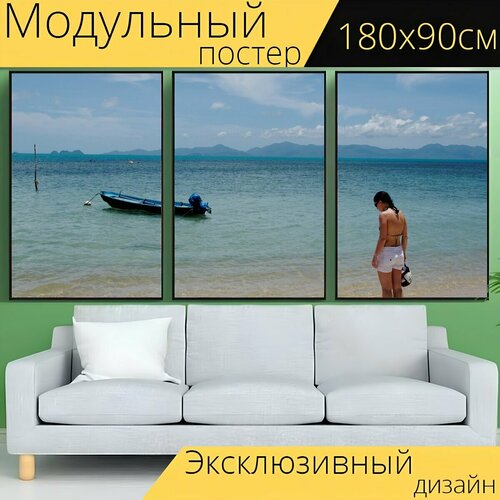 Модульный постер "Женщина, лодка, пляж" 180 x 90 см. для интерьера