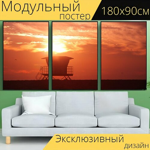 Модульный постер "Заход солнца, пляж, океан" 180 x 90 см. для интерьера