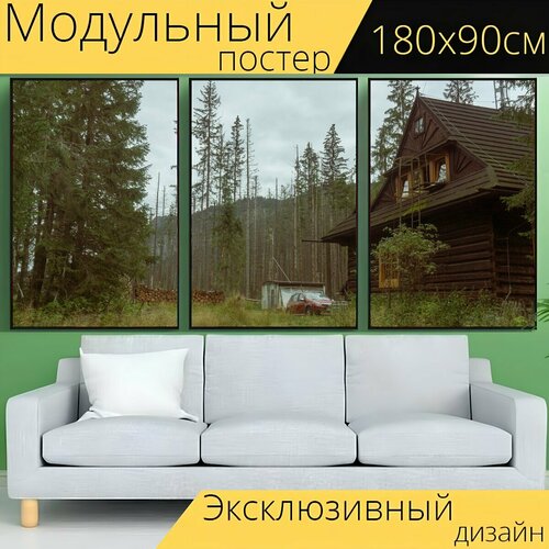 Модульный постер "Дом, кабина, лес" 180 x 90 см. для интерьера