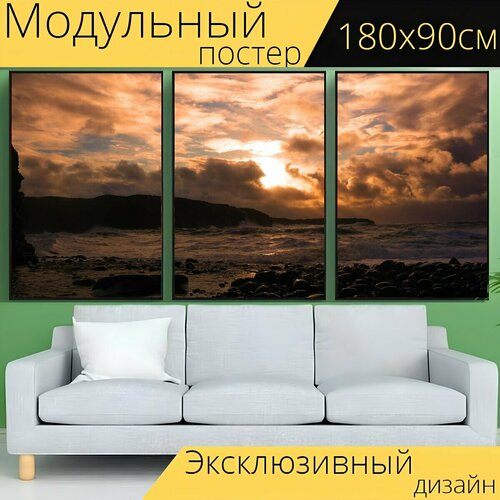 Модульный постер "Заход солнца, пляж, ирландия" 180 x 90 см. для интерьера