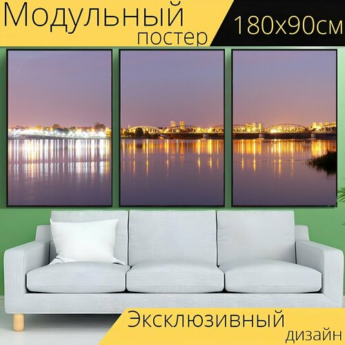 Модульный постер "Мост вислинский, отражение волны, город" 180 x 90 см. для интерьера