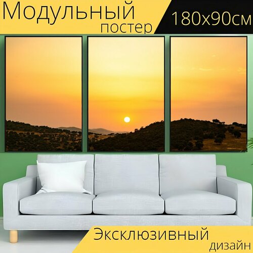 Модульный постер "Заход солнца, горы, холмы" 180 x 90 см. для интерьера