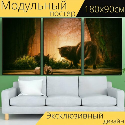 Модульный постер "Лес, кошка, слон" 180 x 90 см. для интерьера