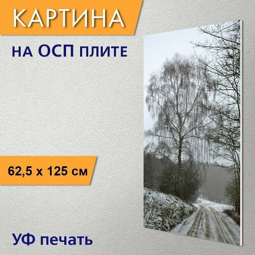 Вертикальная картина на ОСП "Зима, путь, лес" 62x125 см. для интерьериа