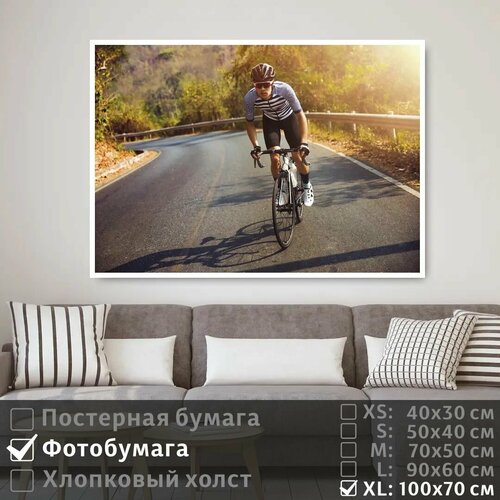 Постер на фотобумаге Велоспорт По Дороге Вдоль Горы 100х70 см ПолиЦентр