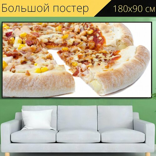 Большой постер "Пицца, еда, пепперони" 180 x 90 см. для интерьера