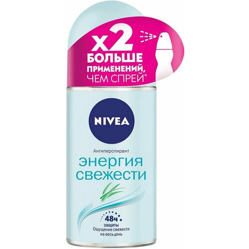 Nivea Дезодорант-антиперспирант ролик женский Энергия свежести 50 мл - 1 шт