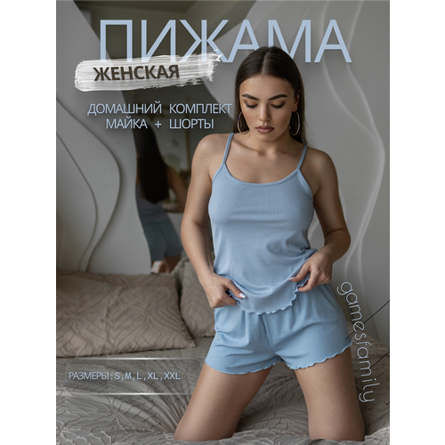 Пижама  gamesfamily, размер L, голубой