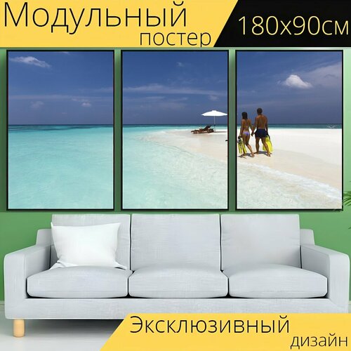 Модульный постер "Путешествовать, отпуск, белый песчаный пляж" 180 x 90 см. для интерьера