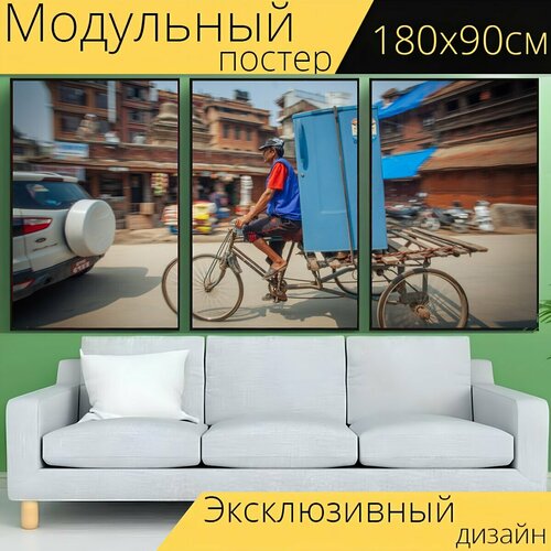 Модульный постер "Груз, велосипед, логистика" 180 x 90 см. для интерьера