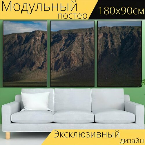 Модульный постер "Горы, пустыня, бесплодные земли" 180 x 90 см. для интерьера