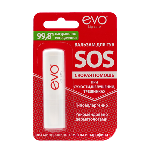 EVO Бальзам для губ SOS 2,8 г 1 шт