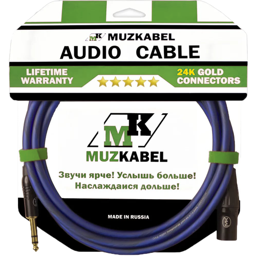 Аудио кабель MUZKABEL BXSMK5N - 2 метра, XLR (папа) - JACK (стерео)