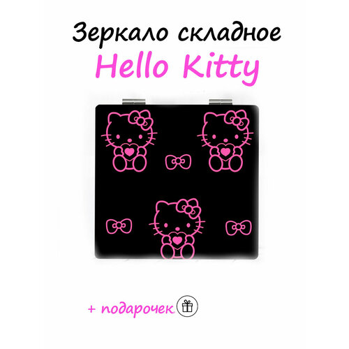 Зеркало 2yk Хеллоу Китти Hello Kitty