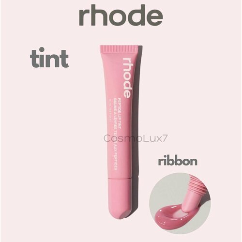 Rhode Пептидный тинт для губ Peptide Lip Tint Ribbon, 10 мл.