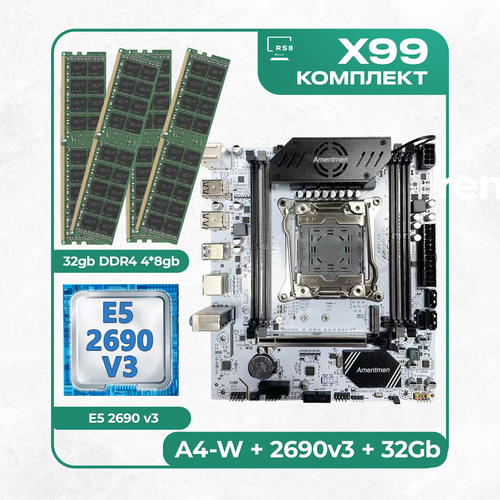 Комплект материнской платы X99: A4-W 2011v3 + Xeon 2690v3 + DDR4 32Гб ECC 4x8Гб