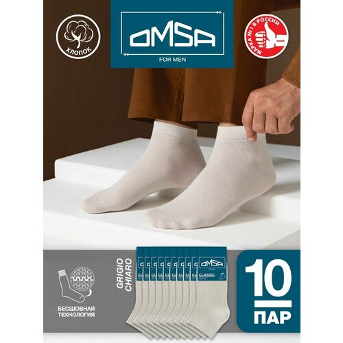Носки Omsa, 10 пар, размер 45-47 (29-31), серый