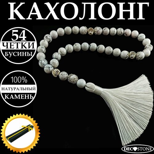 Четки, серебристый, белый