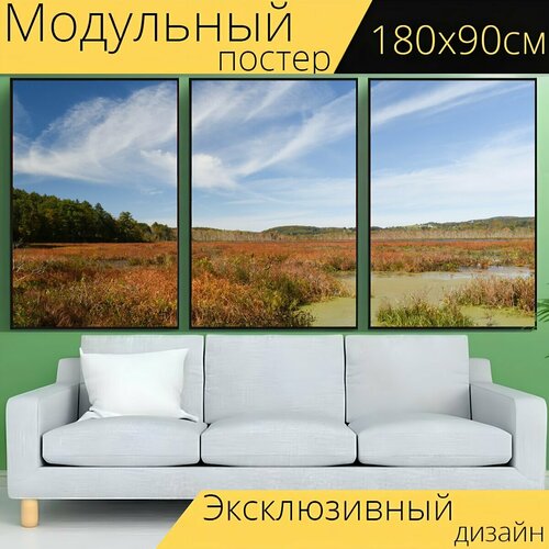Модульный постер "Пейзаж, облака, осень" 180 x 90 см. для интерьера
