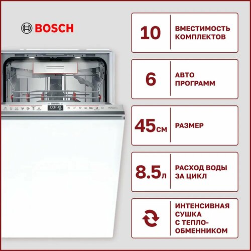 Встраиваемая посудомоечная машина Bosch SPV 6YMX08E