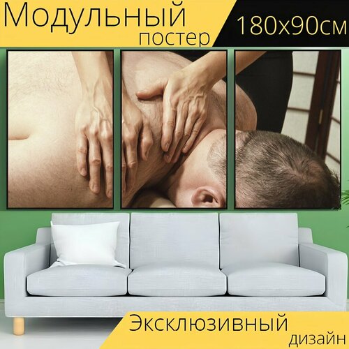 Модульный постер "Массаж, массажист, массажная терапия" 180 x 90 см. для интерьера