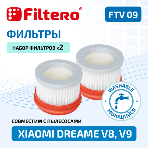 Filtero FTV 09 фильтр для пылесоса Xiaomi Dreame V8, V9, 2 шт
