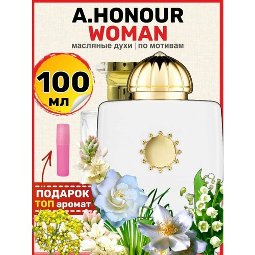 Духи масляные по мотивам Honour Woman Хонор парфюм женские