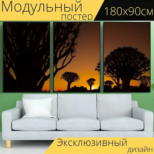 Модульный постер "Африке, колчан, заход солнца" 180 x 90 см. для интерьера