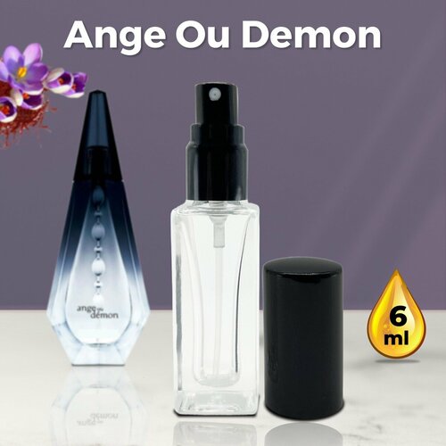 "Ange on Demon" - Духи женские 6 мл + подарок 1 мл другого аромата