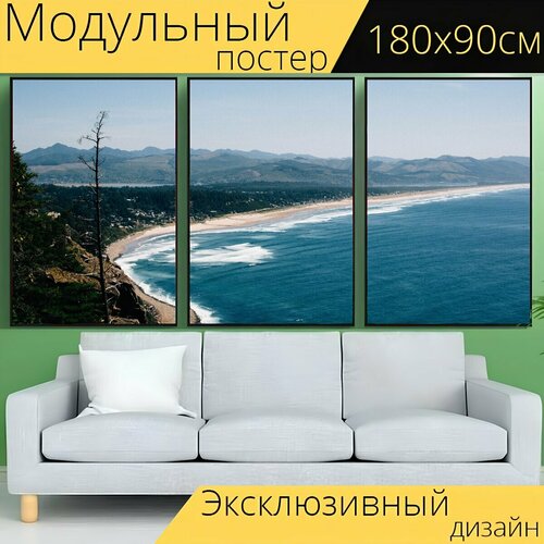 Модульный постер "Морской берег, пляж, северной калифорнии" 180 x 90 см. для интерьера