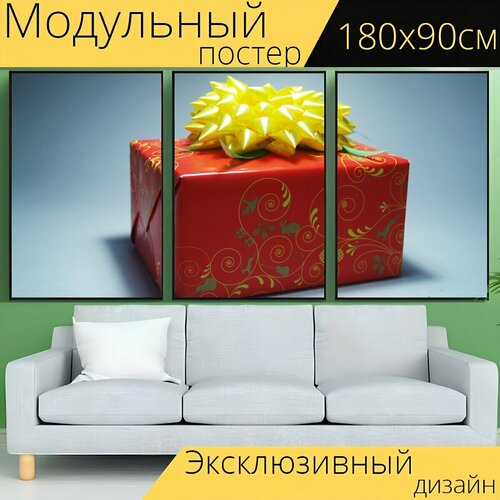 Модульный постер "Подарок, коробка, красный" 180 x 90 см. для интерьера