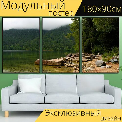 Модульный постер "Озеро, природа, красивая" 180 x 90 см. для интерьера