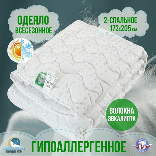 Одеяло всесезонное, 2-спальное, 172x205 см, эвкалиптовое волокно
