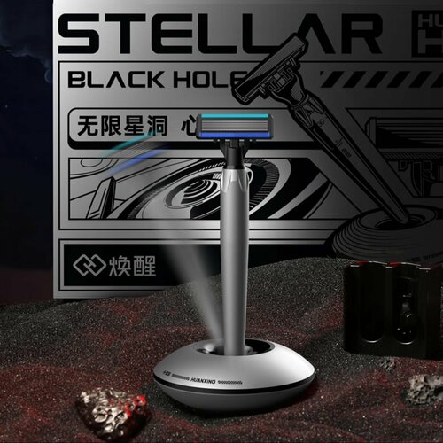 Набор для бритья Xiaomi Huanxing Stellar Black Hole H906-6 Silver