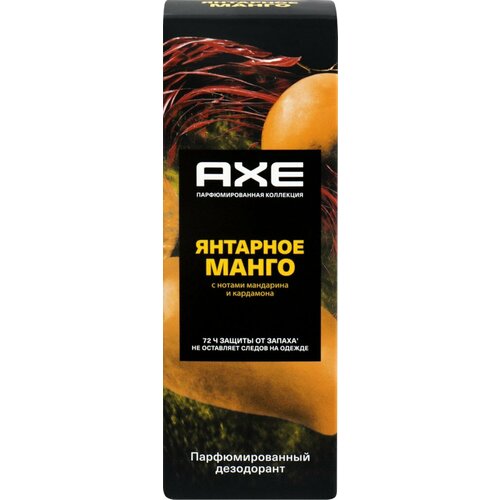 Дезодорант-спрей мужской AXE Янтарное манго с нотами мандарина и кардамона, 150мл, Россия, 150 мл