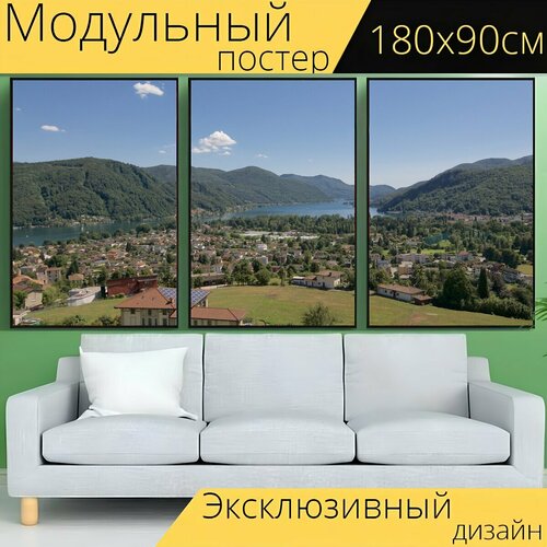 Модульный постер "Гора, деревня, лугано озеро" 180 x 90 см. для интерьера