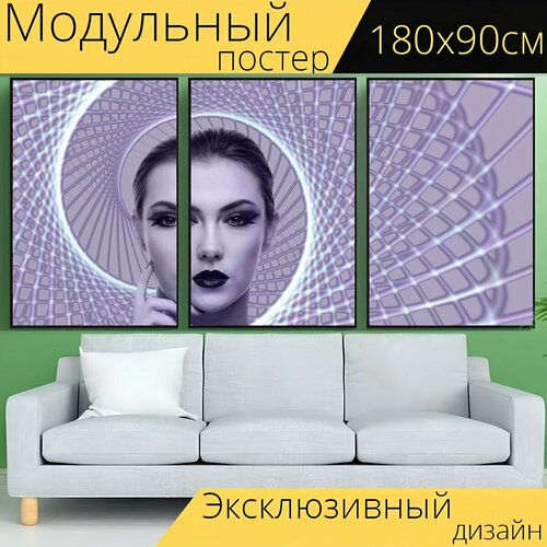 Модульный постер "Спираль, женщина, лицо" 180 x 90 см. для интерьера