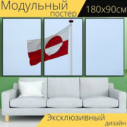 Модульный постер "Флаг, гренландия, символ" 180 x 90 см. для интерьера