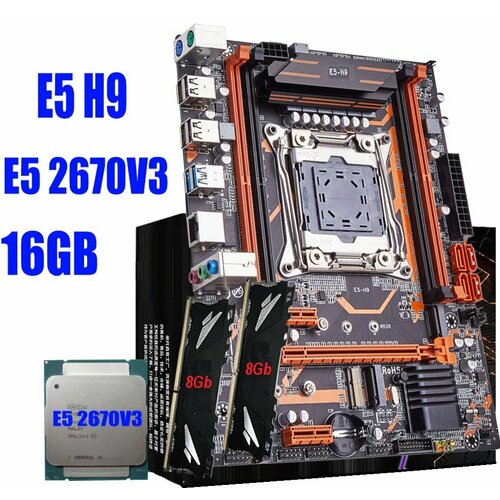 Комплект для сборки Комплект для сборки П/К E5H9 с процессором Xeon E5 2670 V3, 16 Гб (8 Гб * 2) DDR4