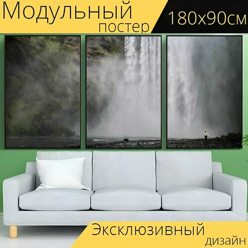 Модульный постер "Водопад, река, исландия" 180 x 90 см. для интерьера
