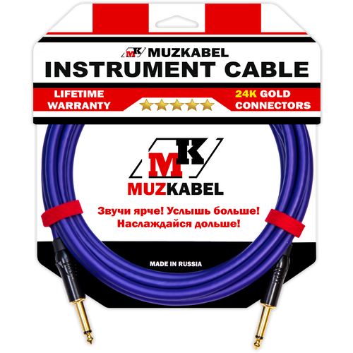 Инструментальный кабель MUZKABEL JJFMK1V - 1 метр, JACK (моно) - JACK (моно)