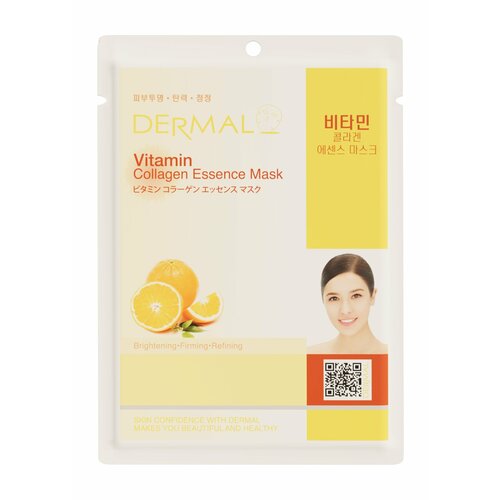 DERMAL Тканевая маска для лица с витамином С и коллагеном, 23 г