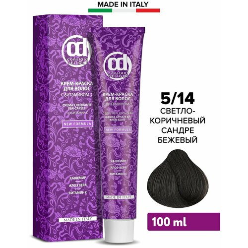 Сonstant Delight Colorante Per Capelli Крем краска для волос с витамином С, 5/14 светло-коричневый сандре бежевый