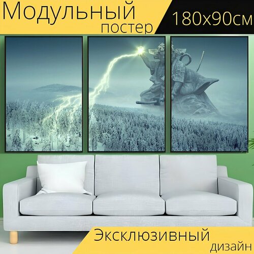 Модульный постер "Фантазия, молния, зима" 180 x 90 см. для интерьера