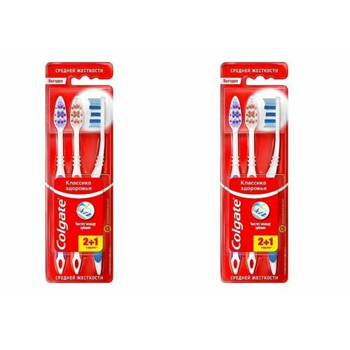 Colgate Зубная щетка Классика здоровья, средней жесткости, 2+1, 2 уп