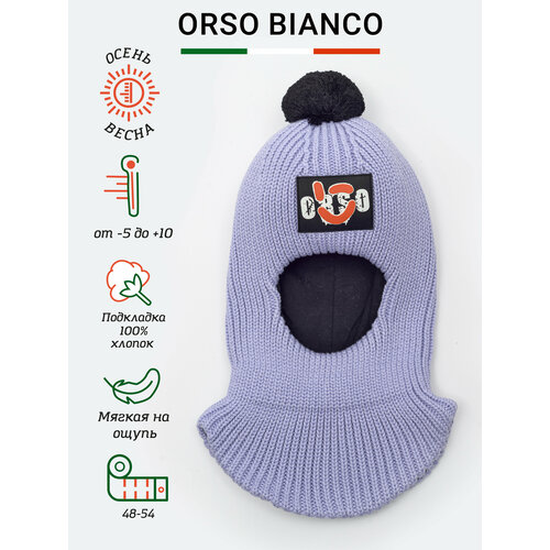 Балаклава Orso Bianco NOX, размер 54, фиолетовый