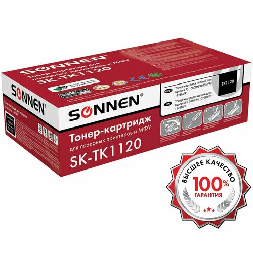 Тонер-картридж лазерный SONNEN (SK-TK1120) для KYOCERA FS-1060DN/1025MFP/1125MFP, ресурс 3000 стр.