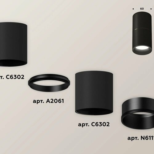 Комплект накладного светильника XS6302080 SBK/PBK черный песок/черный полированный MR16 GU5.3 (C6302, A2061, N6111)